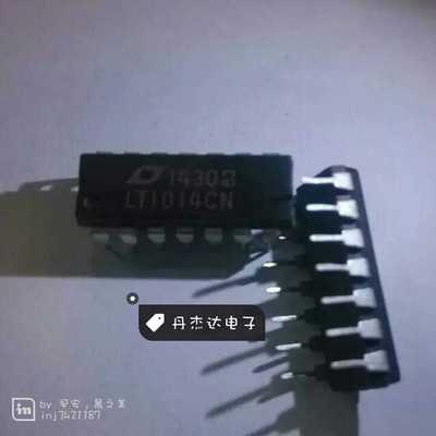 LT1014CN  LT1014 线性放大器 仪表运算放大器 缓冲放大器