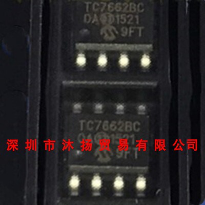 全新原装正品 TC7662BCOA SOP8 贴片 集成电路 盗图必究