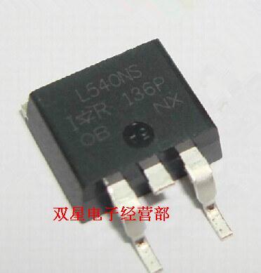 全新原装正品 IRL540NS L540NS IRL540 TO263 三极管 场效应管