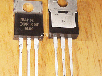 全新原装正品 FB4410Z IRFB4410Z TO220 100V/97A 场效应管