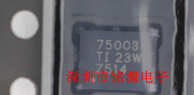全新原装正品 TPS75003RHLR TPS75003RHLT QFN20 集成电路芯片
