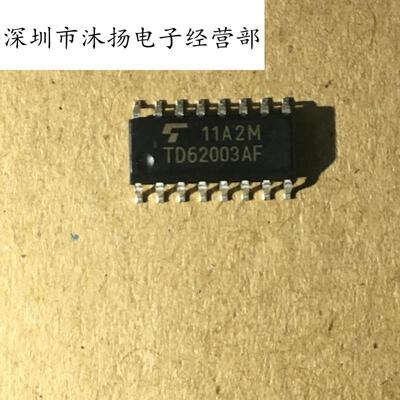 全新原装正品 TD62003AFG 贴片 一个起拍