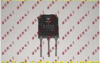 原装 K1120 2SK1120 1000V8A TO3P 场效应管 电焊机芯片