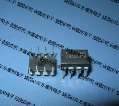 OB2354AP液晶电源管理芯片集成电路LT直插八8脚IC0B2354AP