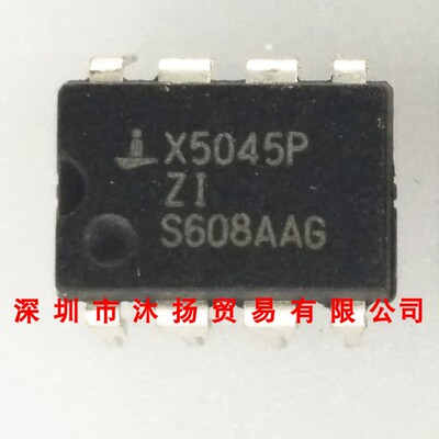 全新原装正品 X5045PZI DIP8 直插 集成电路 盗图必究
