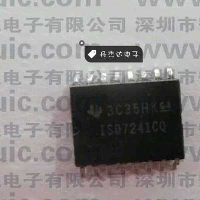 一级 IS07241CQ ISO7241Q    进口原装 专业配单