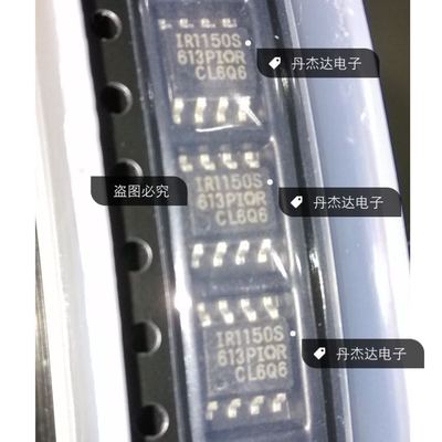 一级 PFC控制芯片 IR1150IS IR1150S  SOP8   进口原装