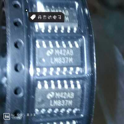 一级 LM837MX LM837M 贴片14脚 四路运算放大器  进口原装