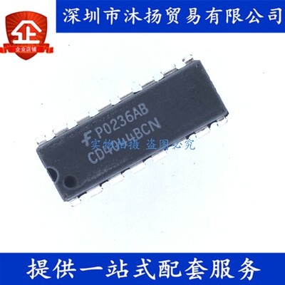 原装 CD4044BCN DIP16 CMOS四三态RS锁存器 集成电路芯片