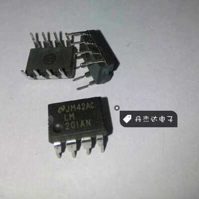 一级 直插IC LM201AN 运算放大器 进口原装 专业配单