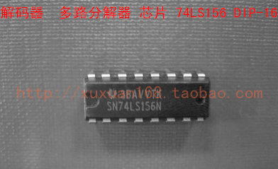 全新原装正品 SN74LS156N 直插 一个起拍