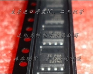 PGA103U芯片TI SOP8全新原装现货，可开普票，长期供应，货充足
