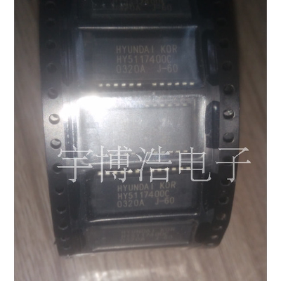 全新原装正品 HY5117400CJ-60 SOJ-24 一个起拍