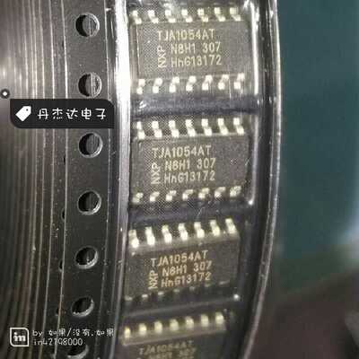 一级 TJA1054AT 诚信专营 容错CAN收发器 车电脑板芯片