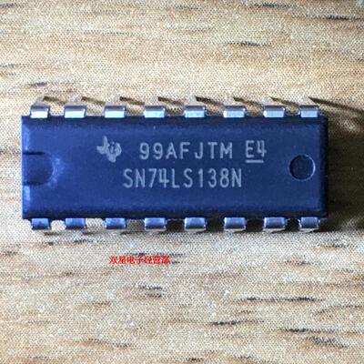 全新原装正品 SN74LS138N DIP16 直插 38译码器逻辑 集成电路芯片