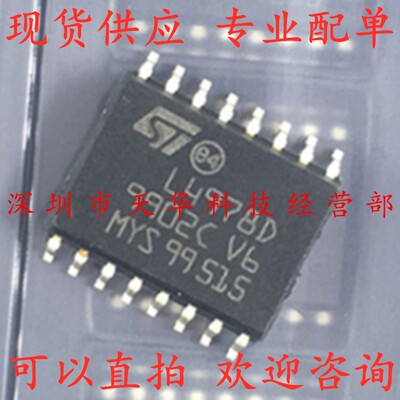 全新原装 L4978D013TR L4978D SOP16 集成电路芯片