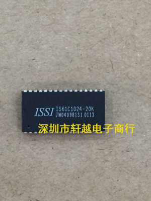 全新进口 储存芯片 IS61C1024-20K IS61C1024 SOJ32