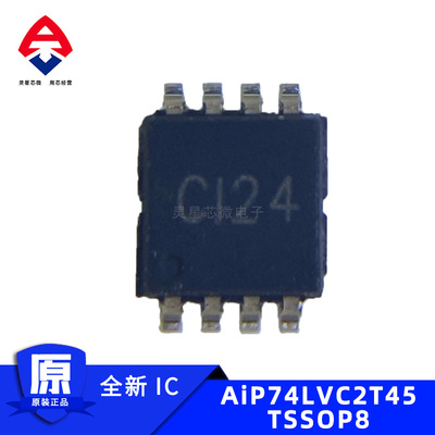 AiP74LVC2T45 AiP品牌TSSOP8带三态控制的2路总线收发器 丝印CI