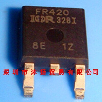 全新原装正品 IRFR420TRPBF TO252 贴片  集成电路 盗图必究
