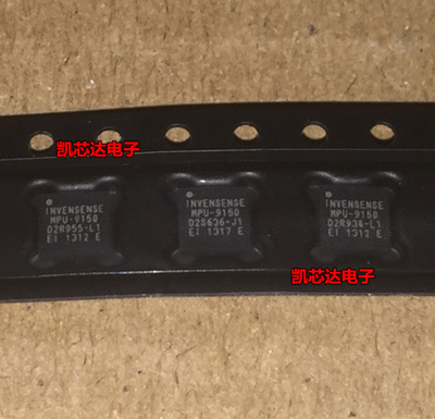 全新正品MPU-9150 MPU9150 QFN24 九轴运动感测追踪芯片 现货直拍