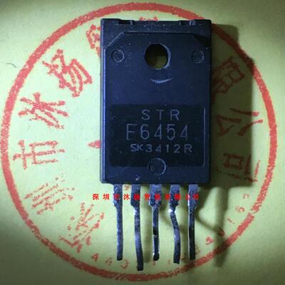 全新原装正品 STRF6454 ZIP5 直插 一个起拍 盗图必究