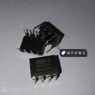 一级 INA105KP INA105K INA105 DIP8 放大器 进口原装