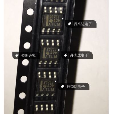 一级  TLE2071IDR TLE2071 2071I SOIC8 运算放大器