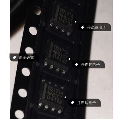 一级 OPA2171AIDR  O2171A OPA2171AID SOP8 TI IC 进口原装