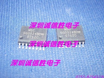 调制器SG3524BDW SG3524 SOP16 MSC原装进口电子配件 芯片 元件