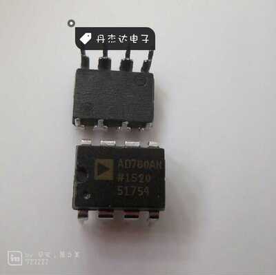 一级 AD780AN DIP8 芯片  IC 进口原装 专业配单
