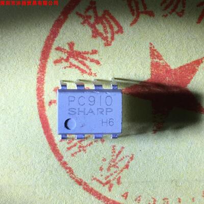 全新原装正品 PC910L DIP8 直插 一个起拍 盗图必究