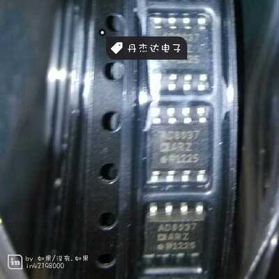 一级 AD8037AR AD8037ARZ AD8037 放大器芯片 进口原装