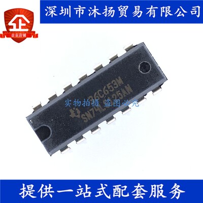 原装 SN74LS125AN DIP14 四总线缓冲门 集成电路芯片
