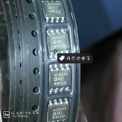 一级 AD8058AR  AD8058ARZ AD8058 芯片 SOP-8贴片 进口原装