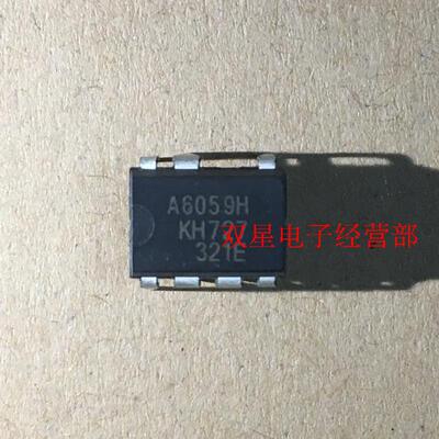 全新原装正品 A6059H DIP7 直插 电源管理模块 集成电路芯片