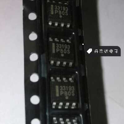 一级 贴片 MC33193DR MC33193 汽车方向指示器 SOP-8封装