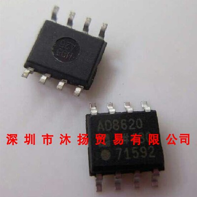 全新原装正品 AD8620AR AD8620A SOP8 贴片 集成电路 盗图必究