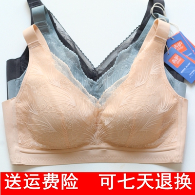无钢圈可调细肩带固定薄杯聚拢