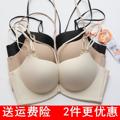 清仓 安芝娜前扣美背内衣6512中厚B杯时尚百搭舒适性感聚拢文胸