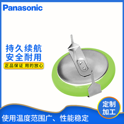 松下纽扣锂电池br1225焊脚3v