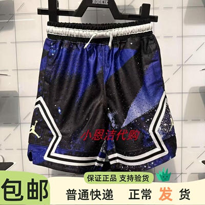 JORDAN童装休闲运动透气运动裤