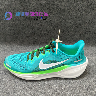瑕疵处理Nike Pegasus 41 运动休闲女子舒适低帮跑步鞋FN5041-300