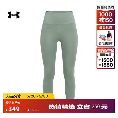 安德玛官方UA Movement女子轻盈训练运动紧身九分裤1372120
