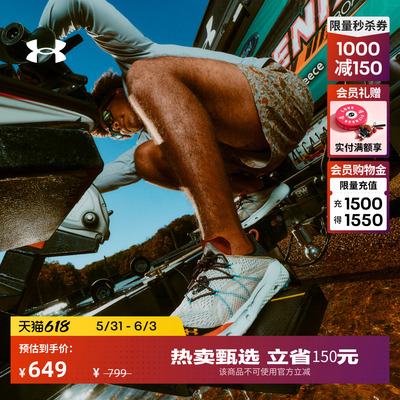 安德玛官方UA春夏Kilchis男子透气运动户外鞋6006482