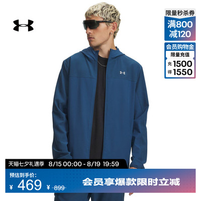 安德玛官方UA Velociti Pro Storm男轻质跑步运动夹克外套6005897
