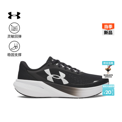 安德玛官方UA春夏Velociti Pace男子轻训日运动跑步鞋6009107