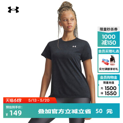 安德玛官方UA春夏Tech Pixelate女子宽松训练短袖T恤6012302