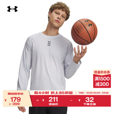 安德玛官方UA Hoops Performance男新款训练运动休闲长袖t恤上衣