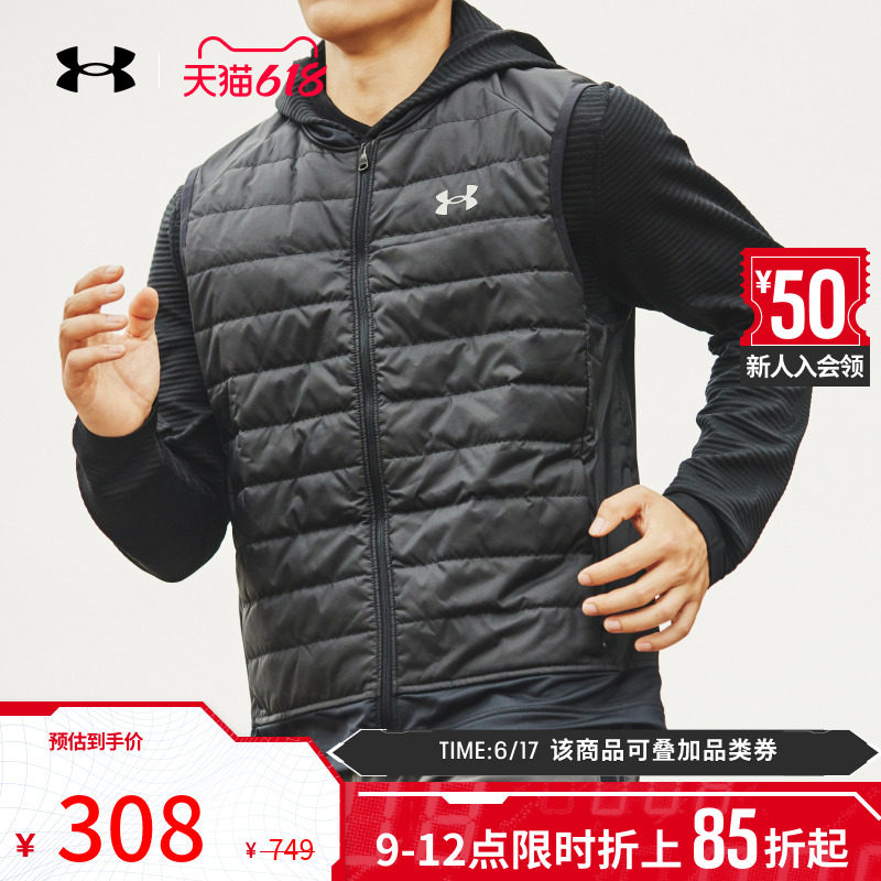 安德玛官方UA Insulate男子修身保暖跑步运动马甲1364790_虎窝淘