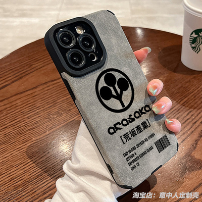 任意机型硅胶卡通防摔全包